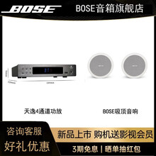 Bose音箱旗舰店 - 京东
