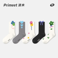 Primeet派米京东自营旗舰店 - 京东