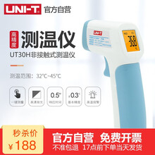 【红外温度检测仪】价格_图片_品牌_怎么样-京东商城