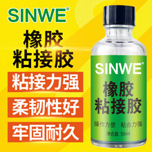 SINWE旗舰店 - 京东