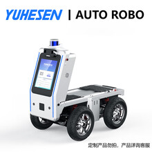 YUHESEN智能机器人旗舰店 - 京东