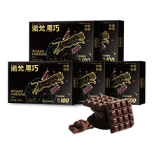 诺梵官方旗舰店 - 京东