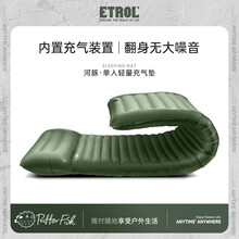 ETROL'官方旗舰店 - 京东