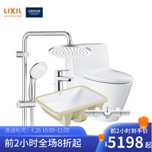 骊住厨卫官方旗舰店 - 京东