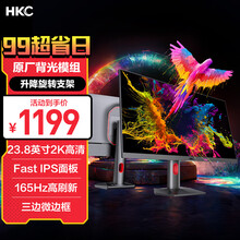 HKC京东自营旗舰店 - 京东