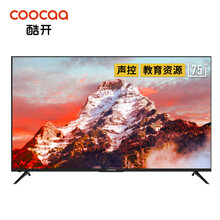 【75寸液晶电视】价格_图片_品牌_怎么样-京东商城