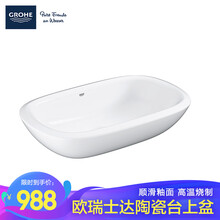 高仪卫浴京东自营旗舰店 - 京东