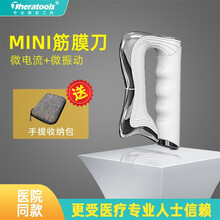 Theratools官方旗舰店 - 京东