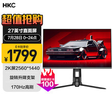 HKC京东自营旗舰店 - 京东