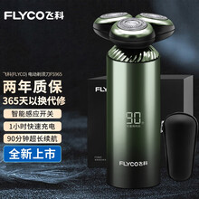 天择心选电器专营店 - 京东