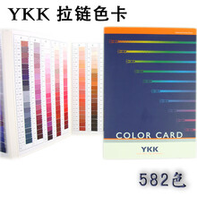 ykk色卡-京东商城