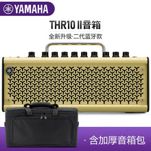【雅马哈thr10音箱】价格_图片_品牌_怎么样-京东商城