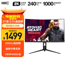 HKC京东自营旗舰店 - 京东