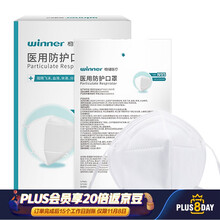【n95口罩】价格_n95口罩图片 - 京东
