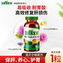 EGUOO海外京东自营旗舰店 - 京东