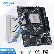 Intel 酷睿i7-11850H性能跑分评测：核显相当于什么水平 相当于AMD锐龙几