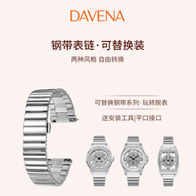 Davena手表旗舰店 - 京东