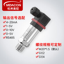 meacon仪表京东自营旗舰店 - 京东