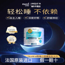 UNIQUE YA海外专营店