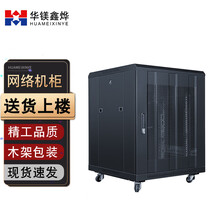 【16u机柜】价格_图片_品牌_怎么样-京东商城