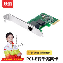 沃浦（WOPU）京东自营旗舰店 - 京东