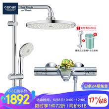 高仪卫浴京东自营旗舰店 - 京东