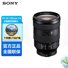 【索尼24105镜头】价格_图片_品牌_怎么样-京东商城