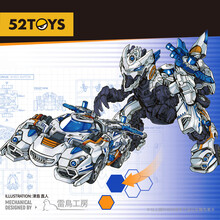 52TOYS官方旗舰店 - 京东