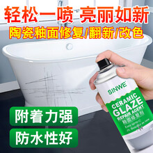 SINWE旗舰店 - 京东