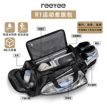 REEYEE官方旗舰店 - 京东