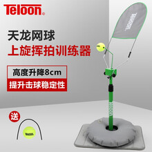 天龙(Teloon)官方旗舰店 - 京东