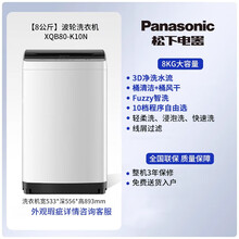 【xqb80洗衣机】价格_图片_品牌_怎么样-京东商城