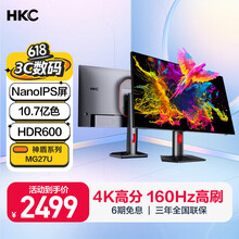 HKC京东自营旗舰店 - 京东