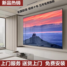 【80寸液晶电视】价格_图片_品牌_怎么样-京东商城