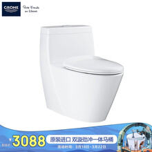 【高仪马桶】价格_图片_品牌_怎么样-京东商城