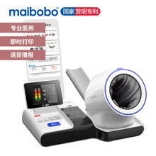 瑞光康泰（maibobo）京东自营旗舰店 - 京东