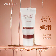 VIOTEC成人用品官方旗舰店 - 京东