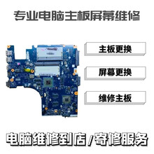 【lenovo主板】价格_图片_品牌_怎么样-京东商城