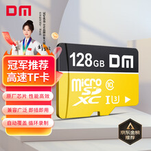 DM存储京东自营旗舰店 - 京东【5】分类-存储卡