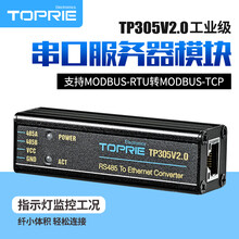 TOPRIE官方旗舰店 - 京东