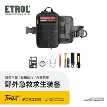 ETROL'官方旗舰店 - 京东