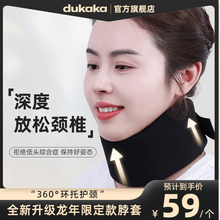 DUKAKA旗舰店 - 京东
