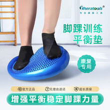 Theratools官方旗舰店 - 京东