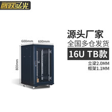 【16u机柜】价格_图片_品牌_怎么样-京东商城