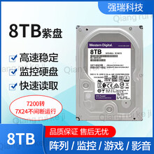 【8t硬盘】价格_图片_品牌_怎么样-京东商城