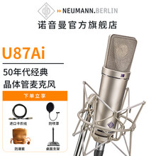 【u87麦克风】价格_图片_品牌_怎么样-京东商城