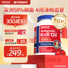 NYO3海外官方旗舰店