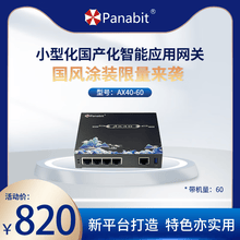 Panabit官方旗舰店 - 京东