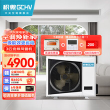 GCHV中央空调旗舰店 - 京东