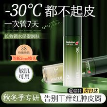 Deliiston迪丽诗顿旗舰店 - 京东